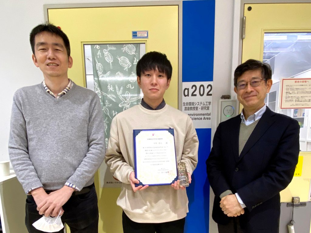 博士前期課程2年の平野啓太さんが第45回日本分子生物学会年会にて「Science Pitch AWARD」を受賞しました – 生物工学専攻 ...